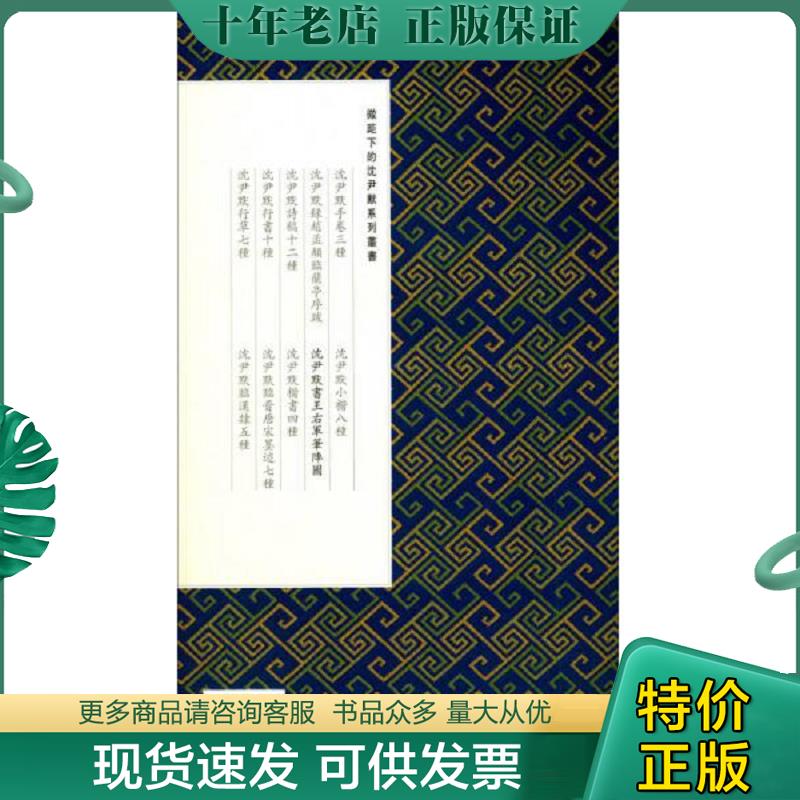正版现货9787502477417 金属矿床地下开采 第3版 任凤玉著 冶金工业出版社