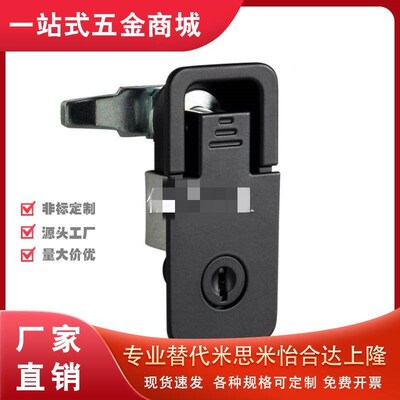 XAT21 XAT20平面锁 怡合达 配电柜门锁配电箱锁电柜锁电气箱门锁