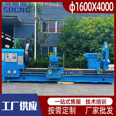 CW61160重型卧式普通车床61160X4000落地式金属重切削普车