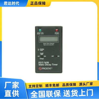 Prostat PDT-740B静态衰减计时器 PDS-510 HBM放电模拟器PGB-745