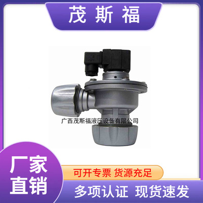外螺纹式电磁脉冲阀 DCF-ZM-25双螺母速联喷吹电磁脉冲阀