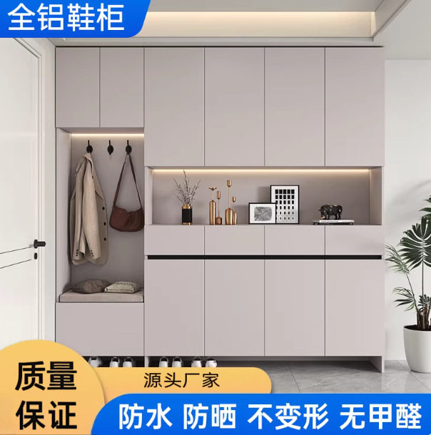 全屋定制铝合金入户鞋柜可移动全铝家具大容量无甲醛防水