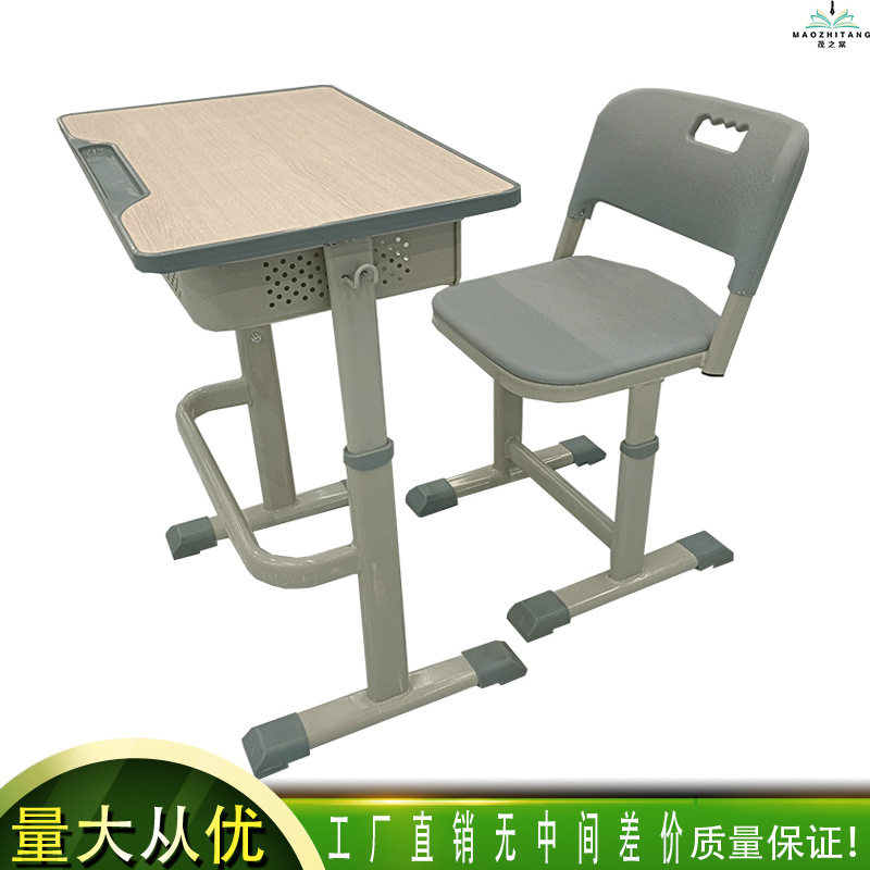 儿童学习桌初中高中书桌小学生学校教室培训班辅导班课桌椅升降