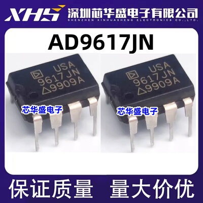 AD9617JN AD9617 AD9617JNZ 全新正品热卖 支持批量热卖