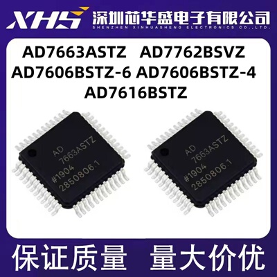 AD7606BSTZ-6 -4 7606BSTZ 5520JSTZ 7663ASTZ 7762BSVZ 7616BSTZ