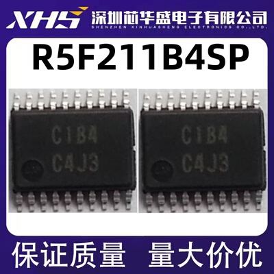 R5F211B4SP 丝印C1B4 TSSOP20封装 单片机MCU微控制芯片 电源IC