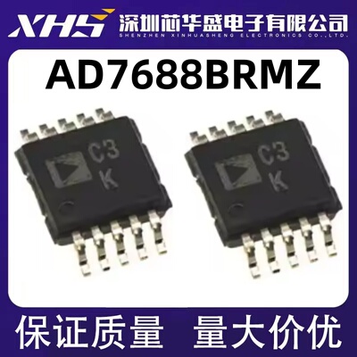 AD7688BRMZ 丝印C3K 数模转换器 MSOP-10封装 质量保证 欢迎咨询