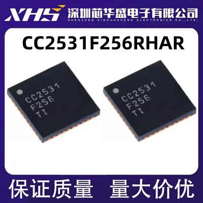CC2531F256RHAR CC2531F256 CC2531 QFN40全新 可直拍
