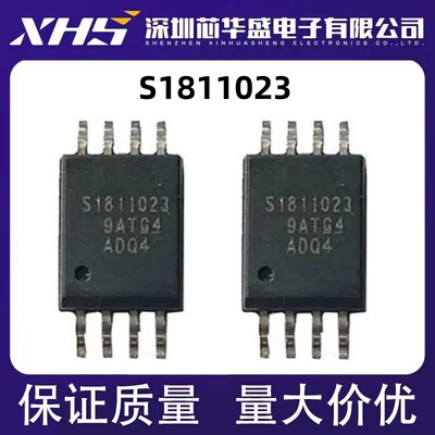 S1811023 SOP-8封装 集成电路，质量保证 欢迎咨询 现货