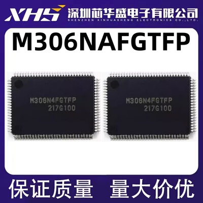 M306NAFGTFP 集成电路 芯片IC QFP-100封装 质量保证 欢迎咨询