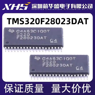 TMS320F28023DAT S320F28023DAT TSSOP38封装 逻辑IC微处理芯片