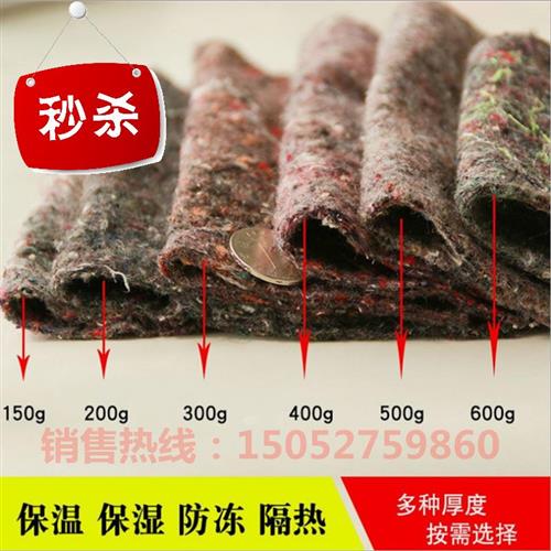 速发新品养护新款土工布保湿毛毡大棚保温棉被树R木防寒布黑