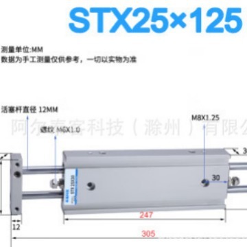 STX系列气缸气立可型双轴滑台气缸STX20 STX25-10/20/30全新气缸