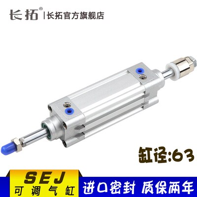 现货速发可调气缸SEJ6X20X25X0X5X40X45X50-10S-20S-0S-50S-LB-FA