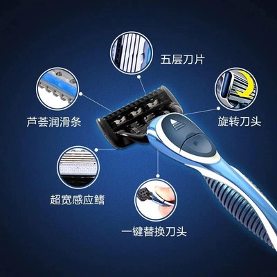 速发齐帕奇5层阿动剃阿帕手刮刀片男士新款剃