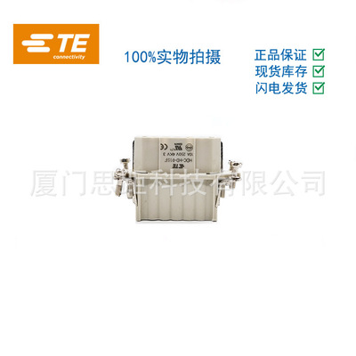 T2020152201-000西霸士SIBAS泰科TE连接器航空插镀银针HD-015-F