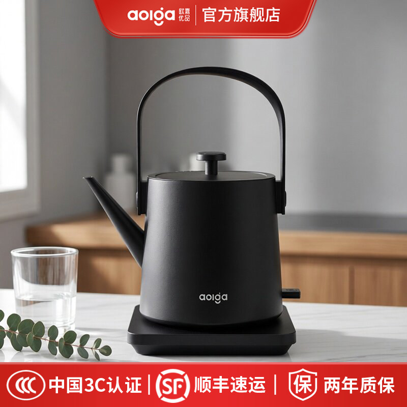 Aolga欧嘉优品304不锈钢电热水壶烧水壶自动断电中式茶壶提梁壶