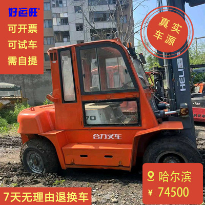 出售优质合力K系列CPCD7吨二节门架升高3米2017年仓库用柴油叉车