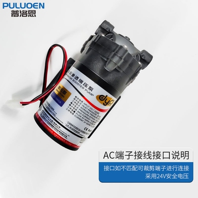 新品邓元增压泵50G75Gp100G200G400G净水机隔膜泵净水器24V水泵自