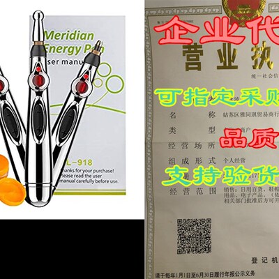 极速DOTSOG 3-in-1 Acupuncture Pen, Electronic RAcupuncture P