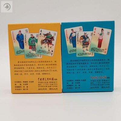 极速Water Margin 108 qcollection of playing cards profile Li