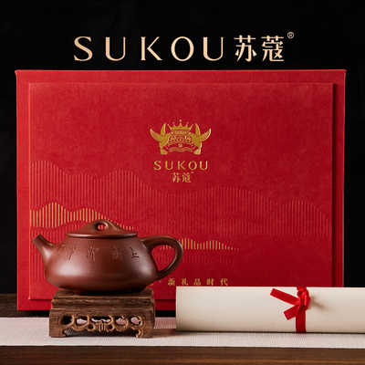 苏蔻宜兴吴涛+仇高驰篆书《景舟石瓢·上善若水》紫砂壶全手工