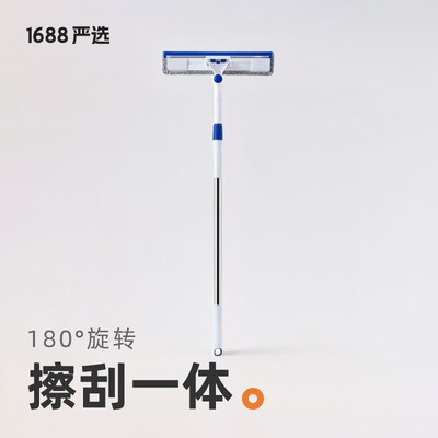 Glass cleaning window high-rise window cleaning tool telesco