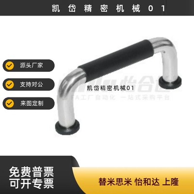 XAJ21/26-D10-L80/100/110/120/125/160/200/250-37/60带橡胶拉手