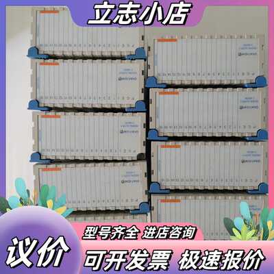 1C31122G01 模块 功能正常实图 支持零议价