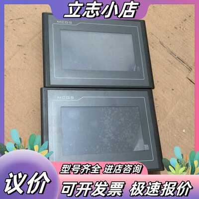 昆仑通态带网口7寸屏，TPC7072GT原装膜有没撕，成色好议价