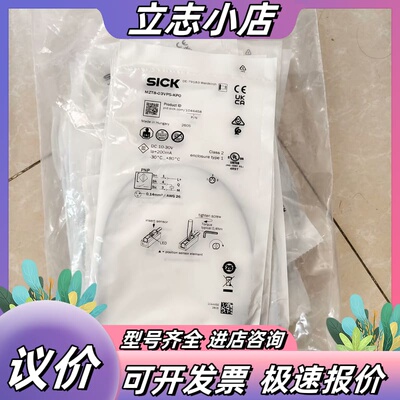 全新德国SICK西克MZT8-03VPS-KP0磁性传感器议价