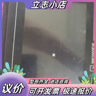威纶通触摸屏，TK6070iKH 3WV，，实图拍议价