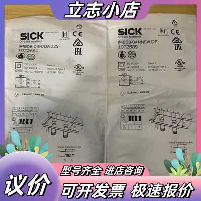 全新原装正品SICK 1072689 IMB08-04NNS议价