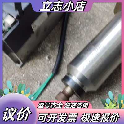 特普达高建主轴80RD07Z1.5BT带变频器一套。220输议价
