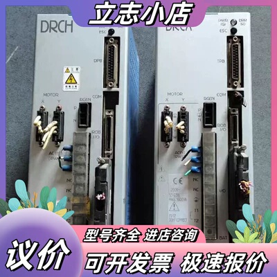 DRCX-2010 DRCH-1515 SRCX-05 10议价