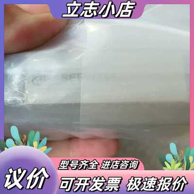 全新原装进口直线滑块SEBWZ16议价