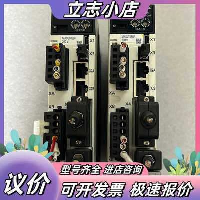 成色漂亮伺服驱动器 MADLT05BF，功能议价