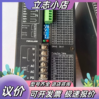 步科三相高压步进电机驱动器 3MA2280议价