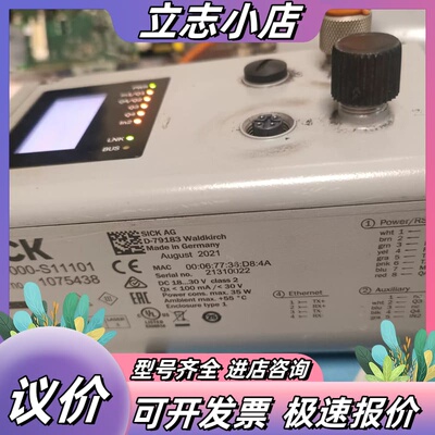 西克SICK DL1000-S11101激光测距传感器，德国议价