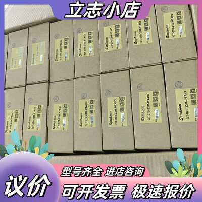 Samkoon显控一体机GT-070-23M-PTAIO议价