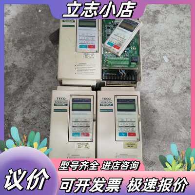 东变频器，7200MA系列，4KW议价
