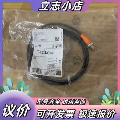 易福门传感器EVC076！数量议价