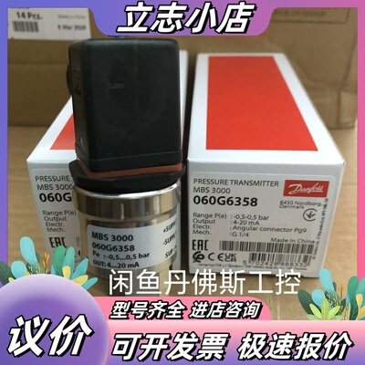 060G6358，MBS3000议价