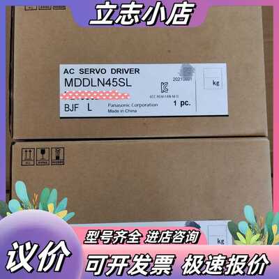 全新伺服驱动器 MDDLN45SL议价