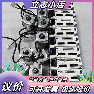 伺服MBDLN25SE，MBDLN25SG，MSMF04议价
