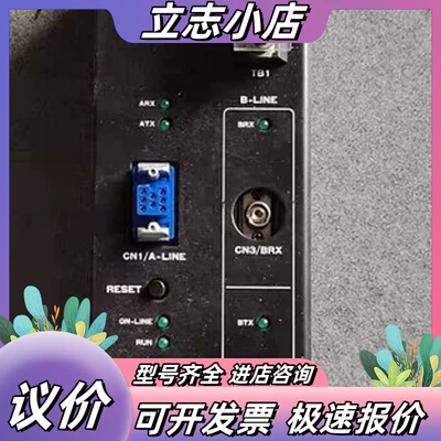 CP-215 REPEATER-TS2 87215-1410议价