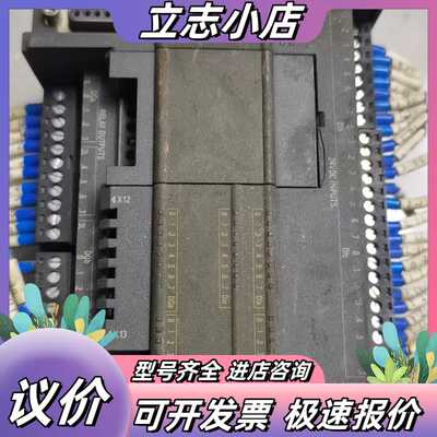 西门子S7-200 SMART CPU CR40s议价