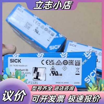 德国SICK西克全新原装WS/WE100L-F1131对射光议价