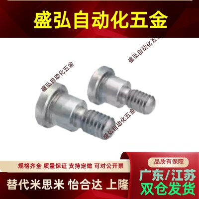 BKT32 替代轴承止动销带肩型BGSP/BGSPM/BGSPS/4/5/6-9-L15