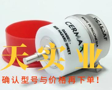 PE150AF 氙灯  富士能 2200 2500